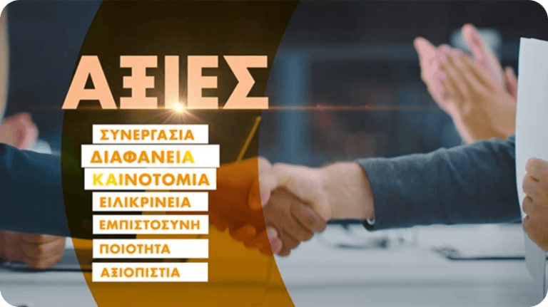 Ασφαλιστικά προγράμματα - Ασφάλειες | Syndea